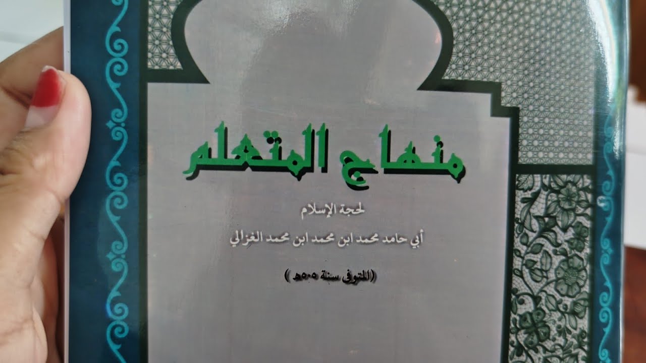 LIVE 🔴 PENGAJIAN KITAB MINHAJUL MUTA'ALLIM PON-PES QIROATI MANTABA ...