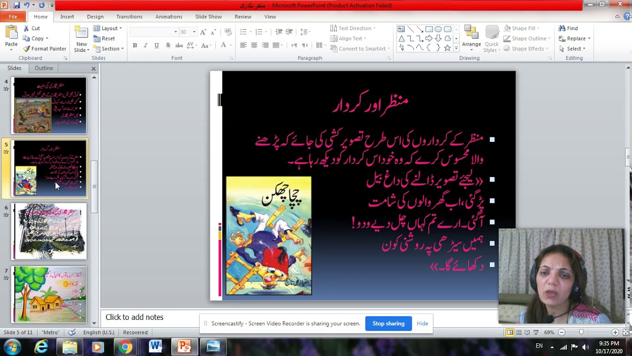 manzar nigari Oct 17, 2020 9 37 PM - YouTube