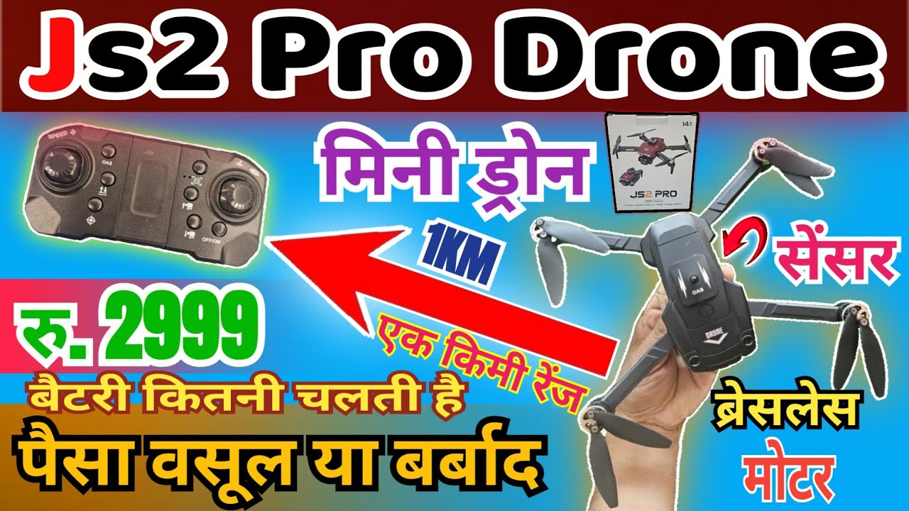 Best Budget Camera Drone Unboxing | best drone under 5000 | js2 pro ...