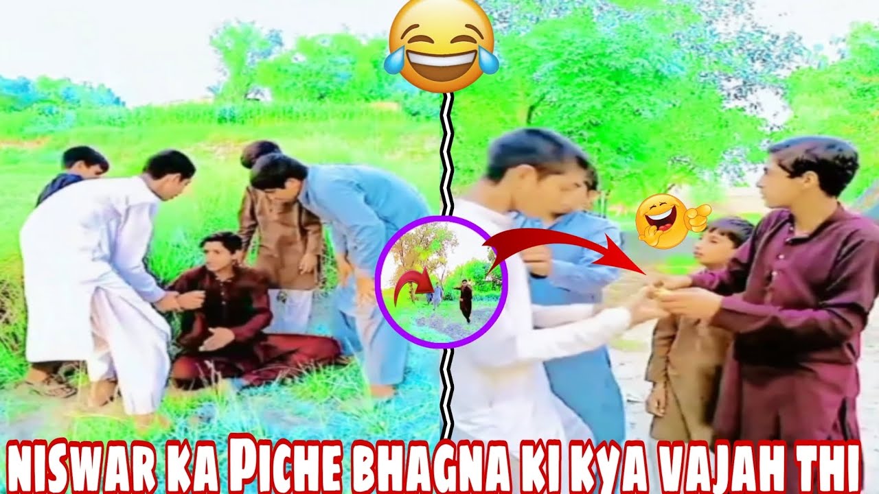 Niswar ka Piche bhagne ki kya vajah thi🤣 - YouTube