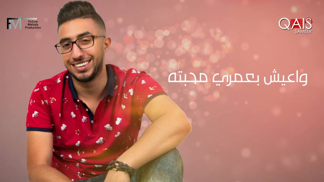 عبد الله ربيع -ضي القمر - Abdallah Rabee Dai Al Qamar - YouTube