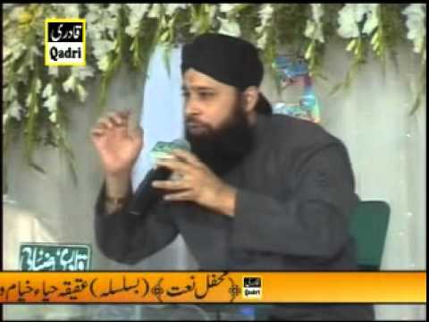 Kalam-e-Peer Mehr Ali Shah Sb by OWais Raza Qadri BY QADRI SOUND ...