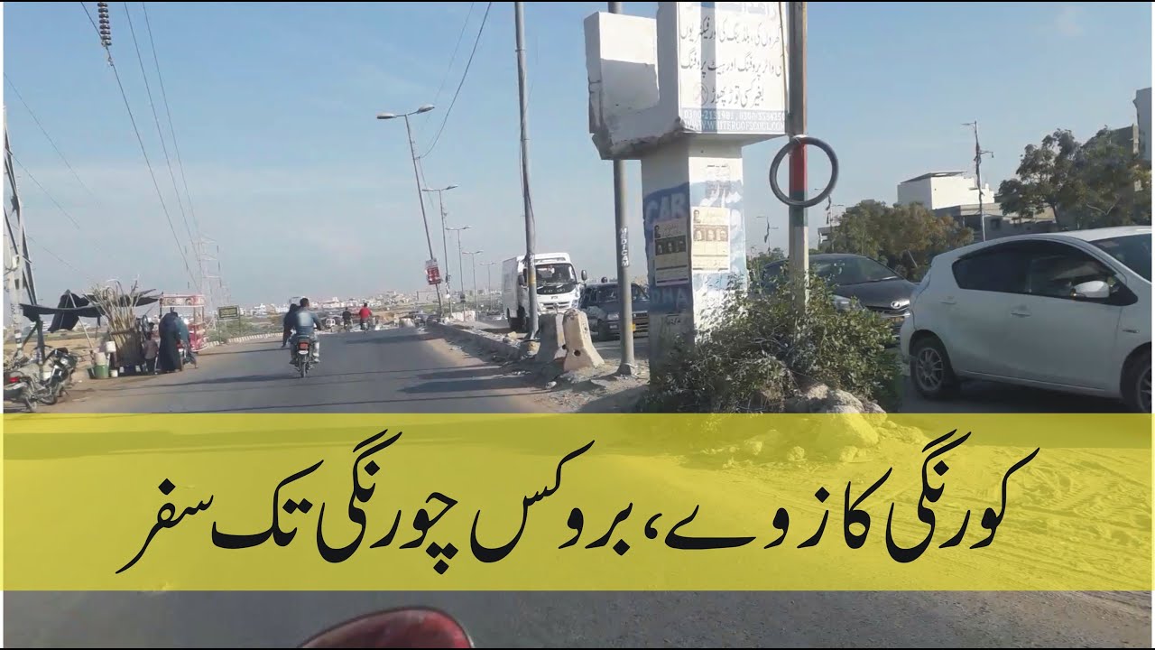Korangi Causeway | Brooked Chowrangi | Zaman Town Karachi | # ...