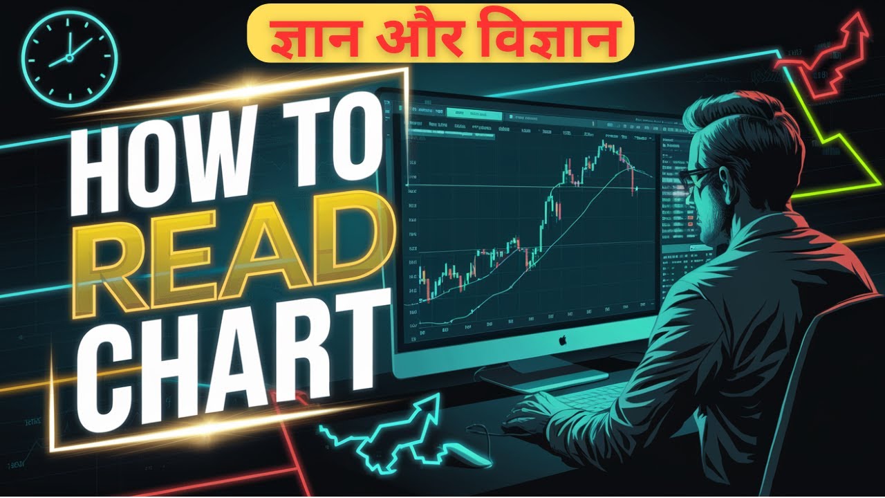 how to read chart trend? चार्ट को कैसे पढ़ें?? w d gann book truth of ...