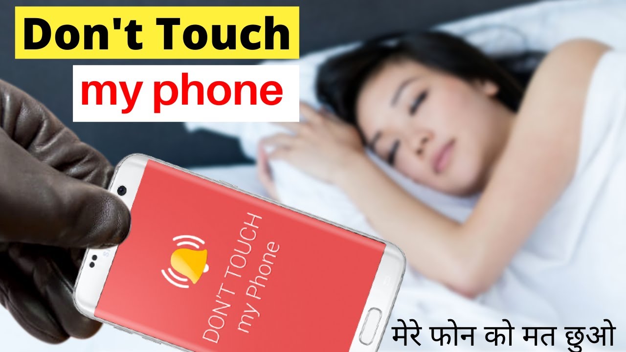 Don't Touch My Phone Best Mobile Security App how to use who touch my ...