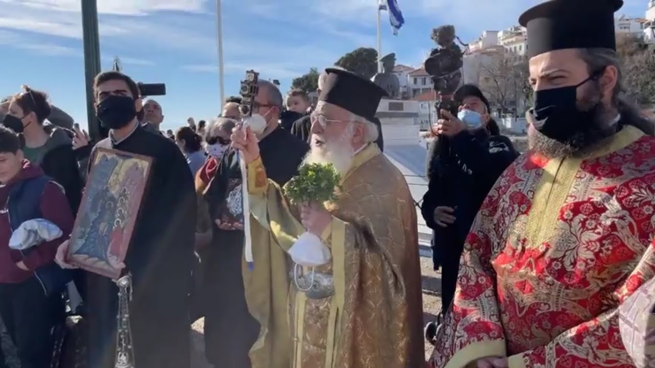 ΑΓΙΣ ΘΕΟΦΑΝΕΙΑ 2022 -Αγιασμός των Υδάτων στην Παραλία της Σκιάθου 06/01 ...