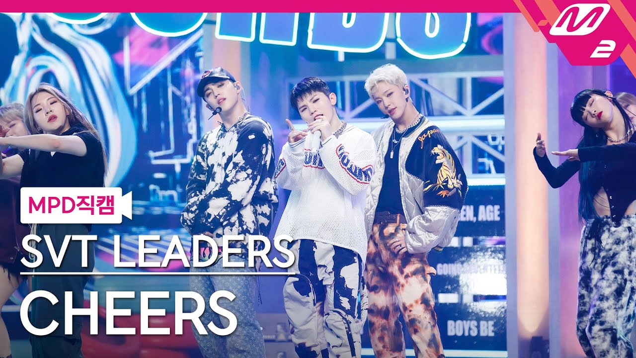 [MPD직캠] 세븐틴 리더즈 직캠 8K 'CHEERS' (SVT LEADERS FanCam) | @MCOUNTDOWN_2022 ...