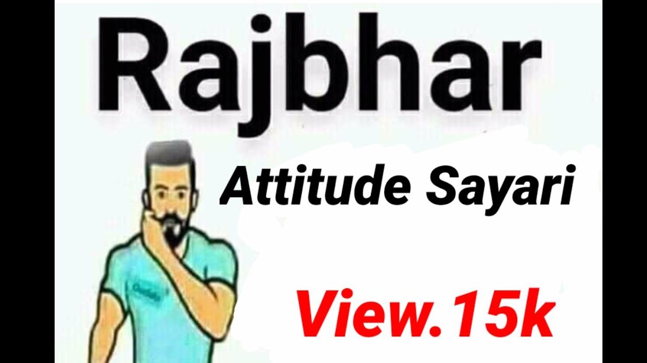 Rajbhar ji ka song stuts daulock bhojpuri aakash rajbhar - YouTube