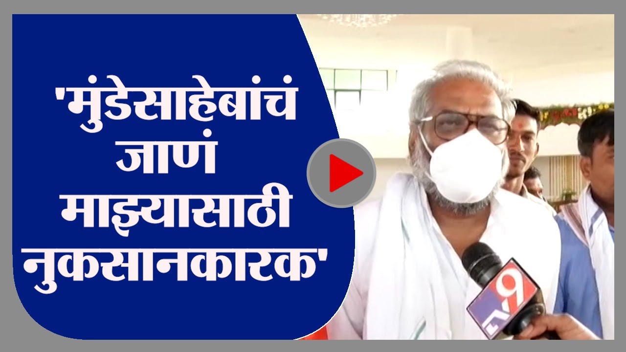 Pasha Patel | मुंडे साहेबांच्या जाण्यानं माझं सर्वात मोठं नुकसान झालं ...