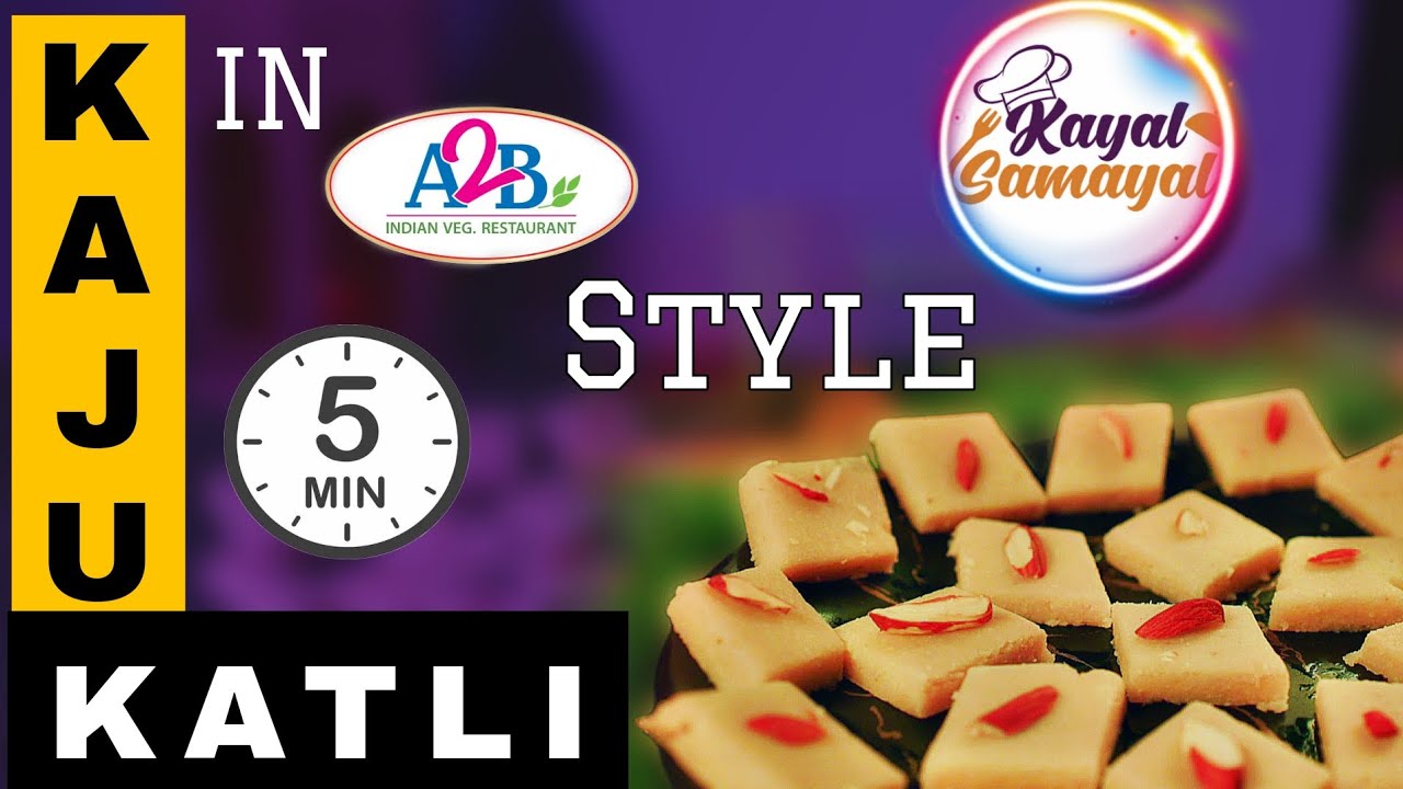How to make kaju katli at home | kajukathli recipe in only 5 mins |A2B ...