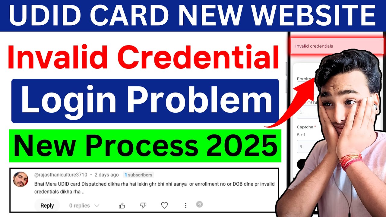 UDID Card Login Problems | Invaild Credentials Problem | UDID Card ...