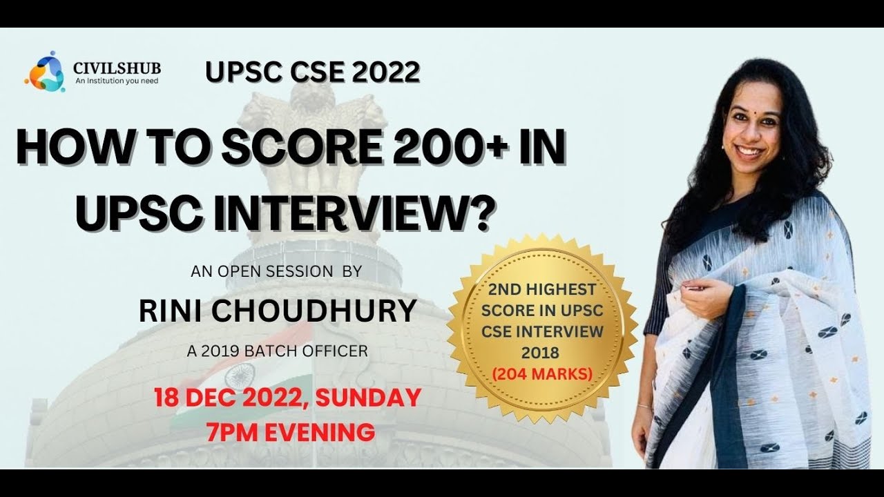 How to Score 200+ in UPSC Interview? by Rini Choudhury Mam (204 Marks ...