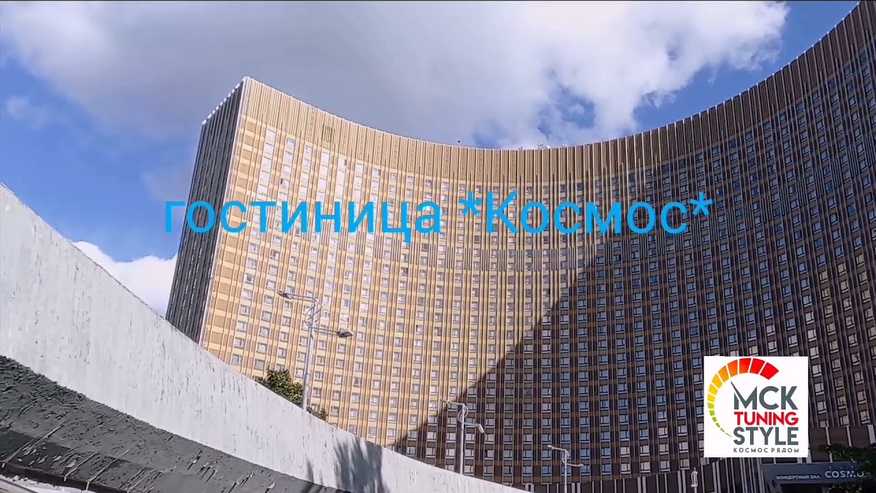 MCK Tuning Style - YouTube