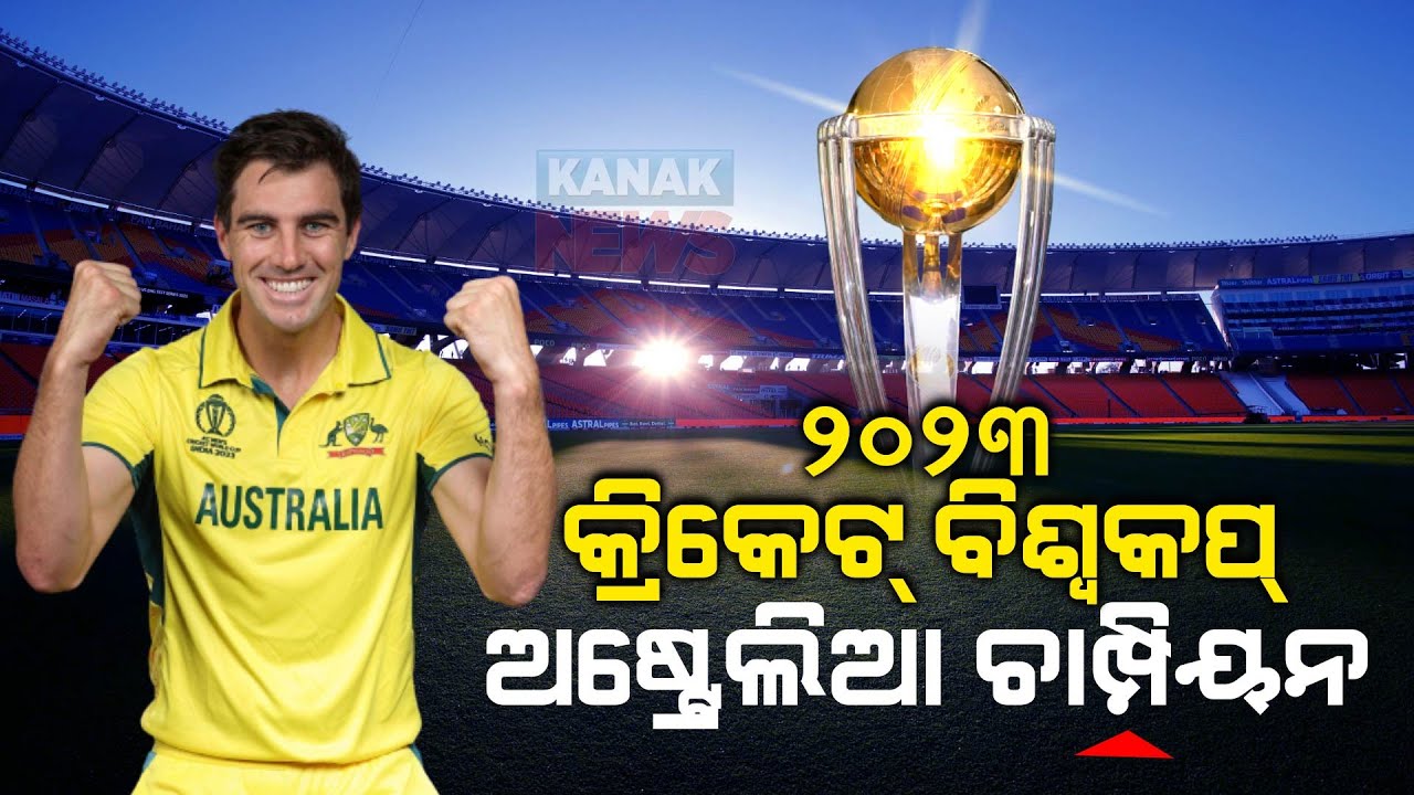 Australia Claims 6th World Cup Title, Defeating India In World Cup 2023 ...