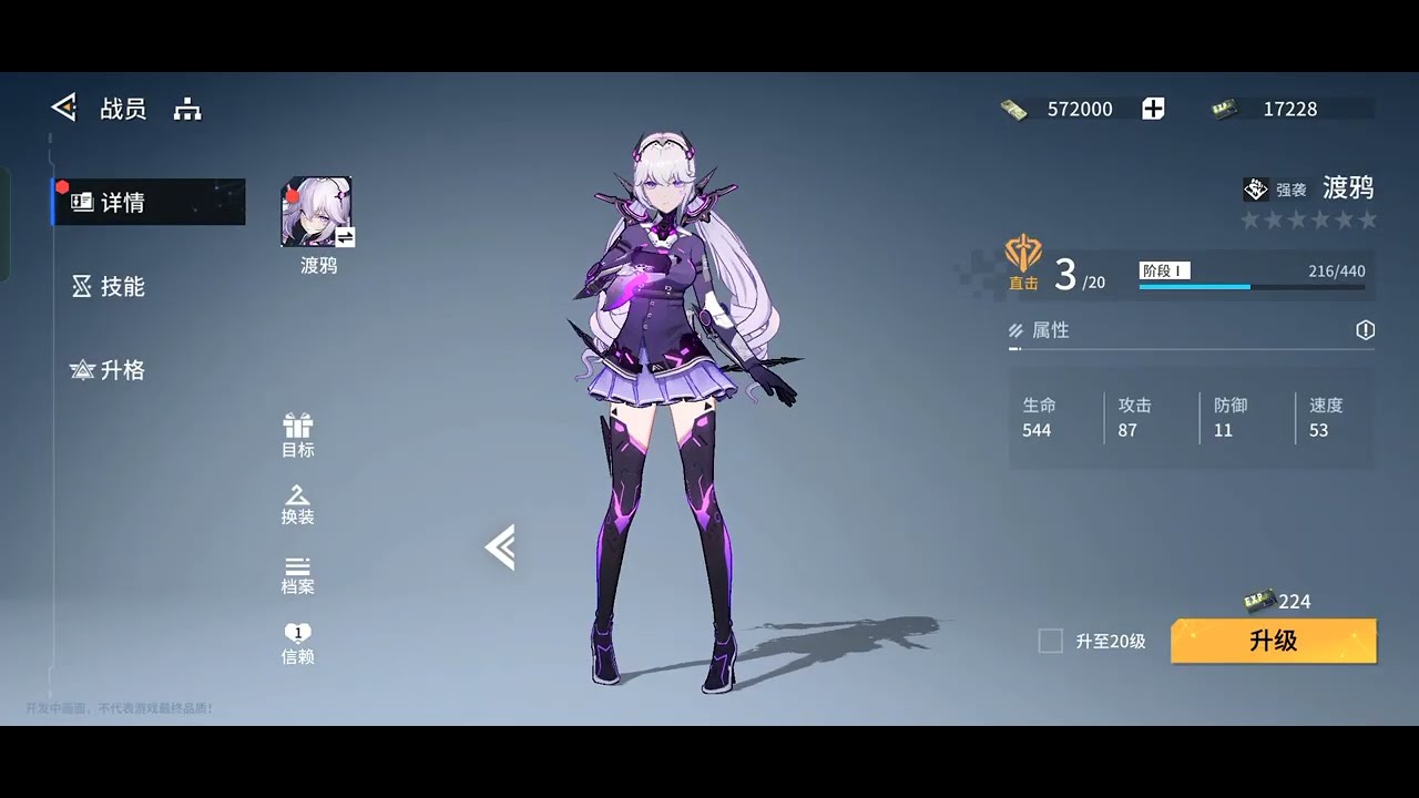 Anchor Panic 锚点降临 || Android Gameplay - YouTube