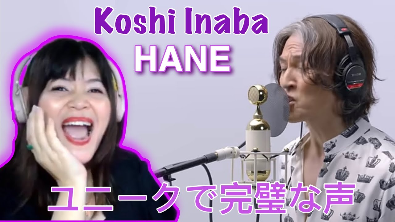Koshi Inaba稲葉浩志 - 羽Hane feat. DURAN / THE FIRST TAKE || リアクション REACTION - YouTube