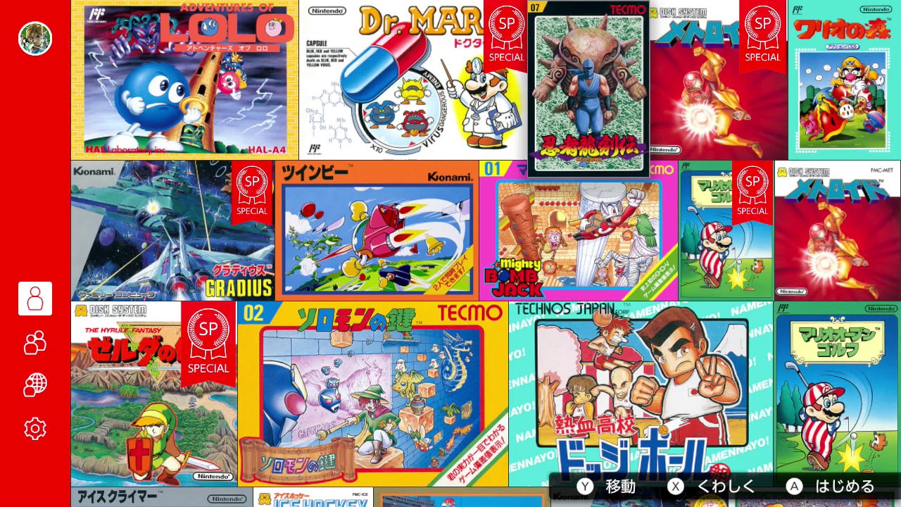 Famicom - Nintendo Switch Online - December update - YouTube