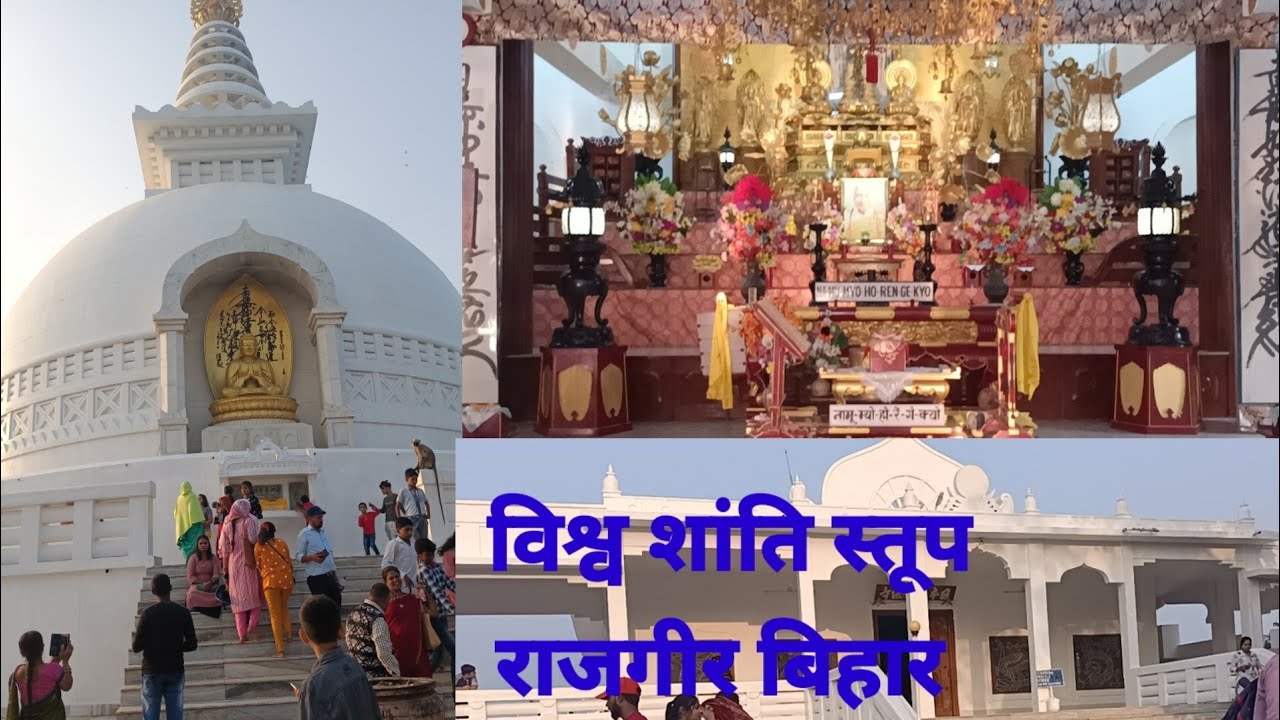 Vishwa Shanti Stupa Rajgir Bihar 2022 || Vishal Santi stupa - YouTube