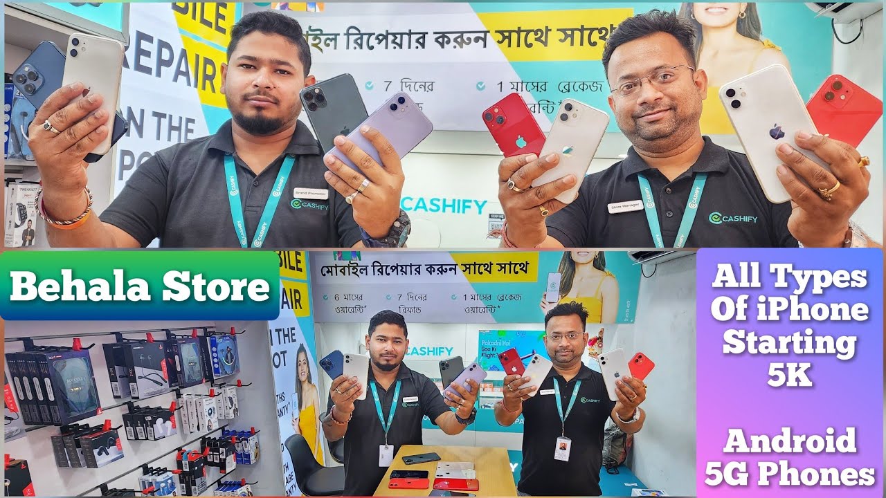 KING of MOBILE Phone in Kolkata - New Shop in Behala | SALE- Exchange ...