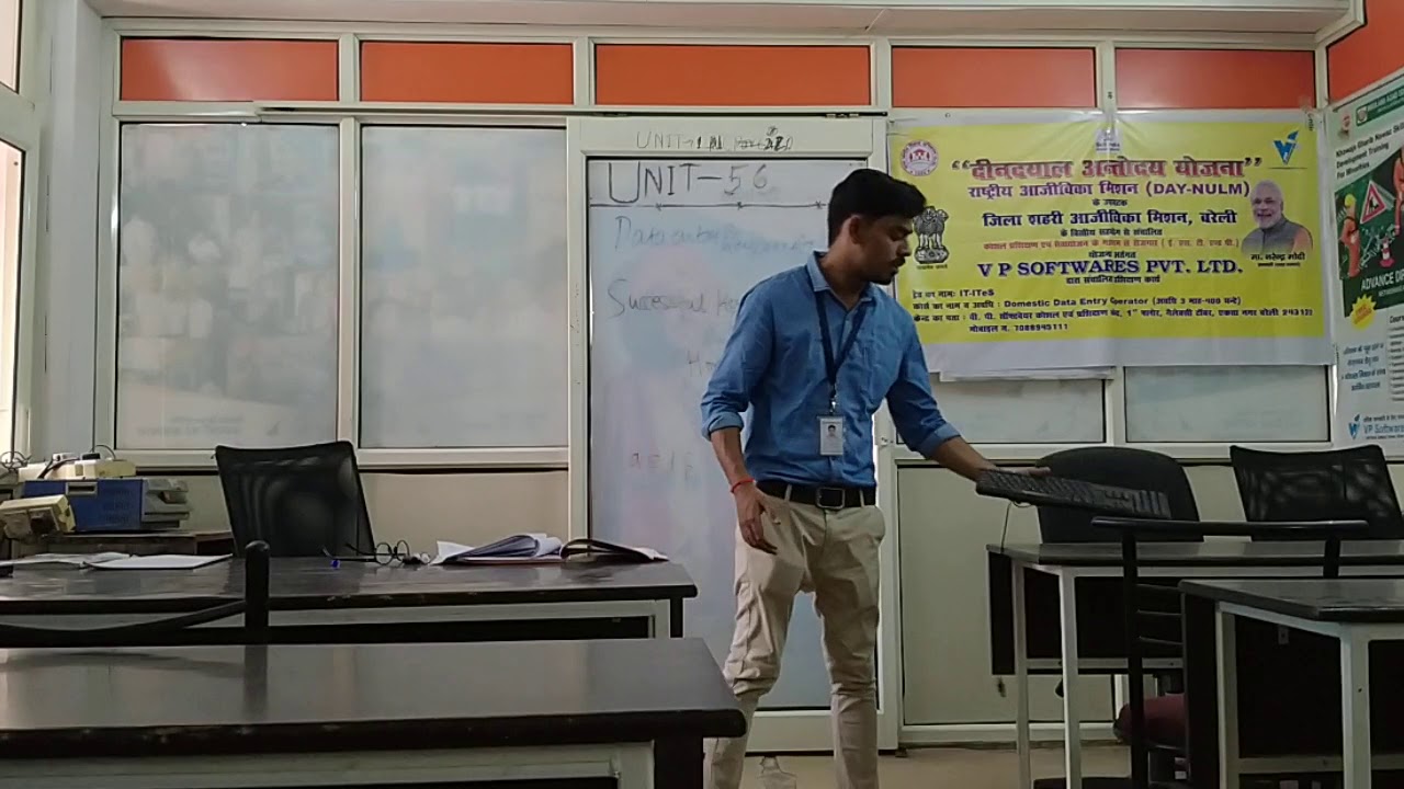 Domestic Data Entry Operator Unit5.6 (II) - YouTube