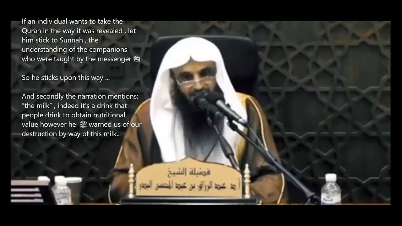 A powerful narration from the Prophet ﷺ - The Hadith of the book and ...