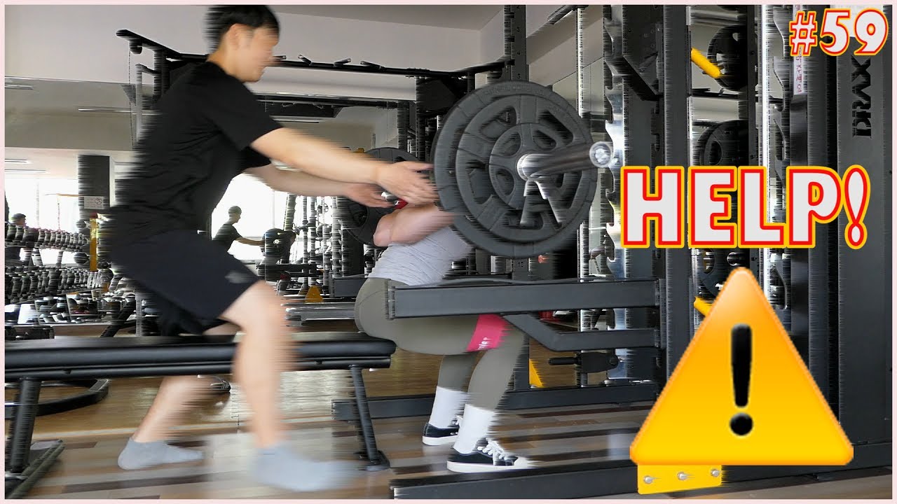 59 미루지 말고 몰아서 하기 서포터 도와주세요 파워리프팅스쿼트벤치프레스데드리프트스트렝스 Youtube