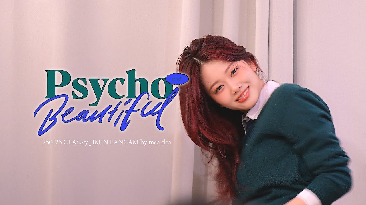 250126 팬사인회 Psycho and Beautiful 클라씨 원지민 직캠 CLASSy JIMIN focus FANCAM ...