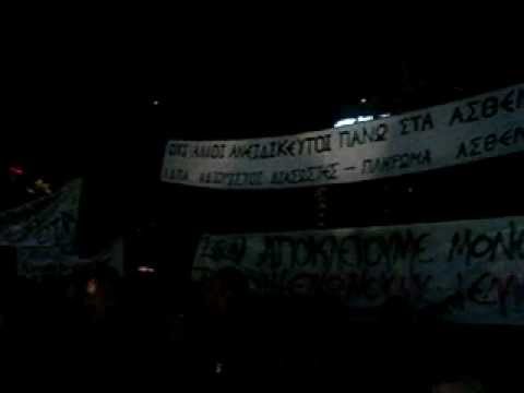 ΑΔΙΟΡΙΣΤΟΙ ΔΙΑΣΩΣΤΕΣ ΕΚΑΒ ΒΡΑΔΥ ΣΤΟ ΣΥΝΤΑΓΜΑ_ ΠΑΝΟ - YouTube