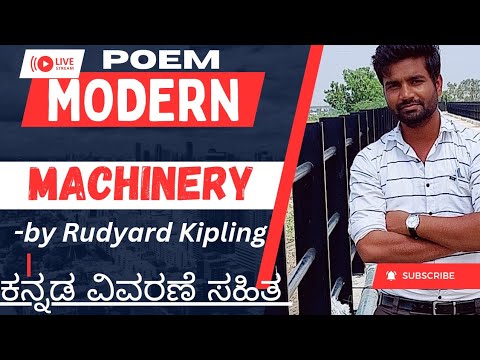 modern Machinary || Rudyard Kipling || Poem || KSEEB | ಕನ್ನಡ ವಿವರಣೆ ...