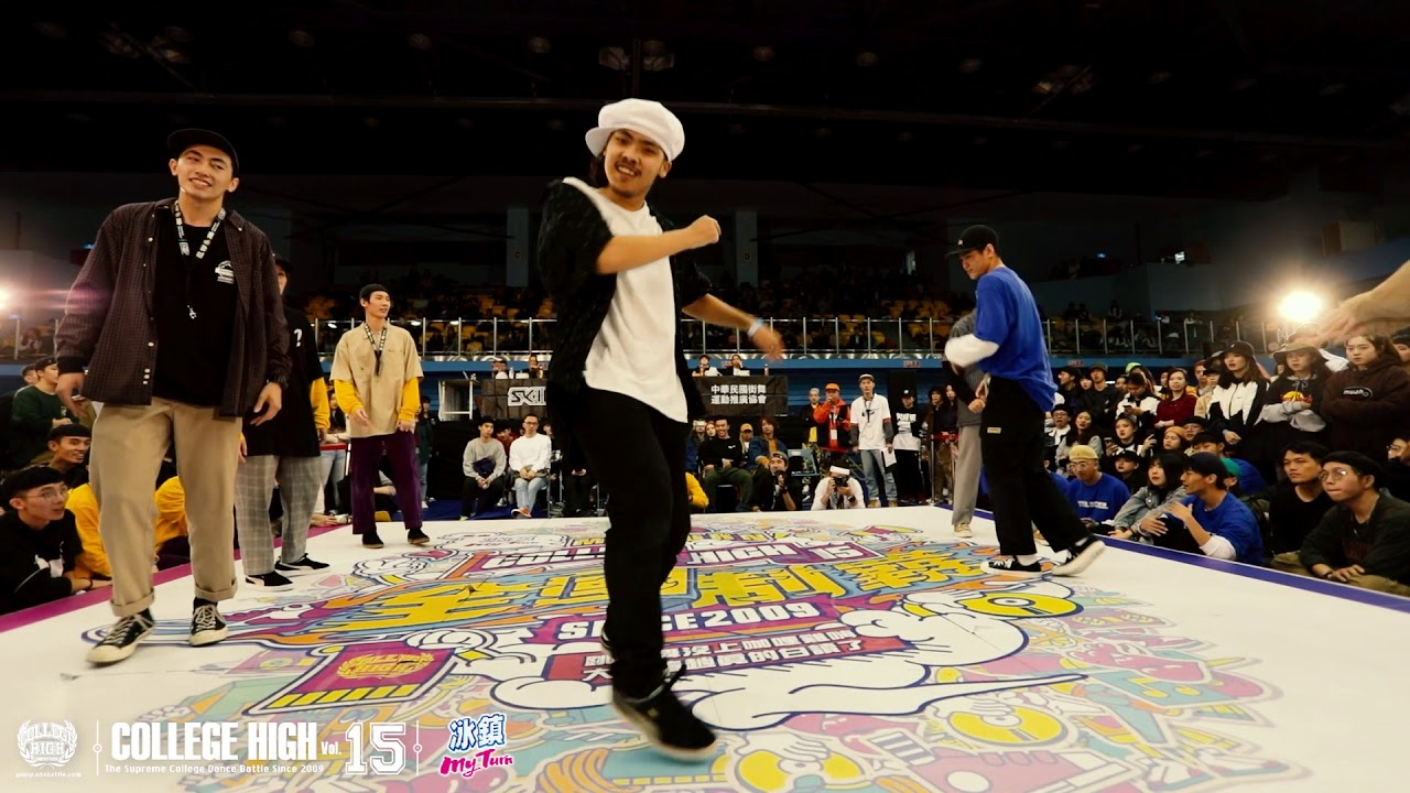 Locking Crew Battle Best8 1：台灣師大 vs 大同大學｜2019 冰鎮MyTurn College High vol ...