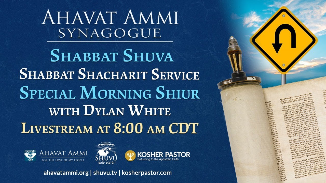 Worldwide Shacharit and Torah service for Shabbat Shuva - YouTube
