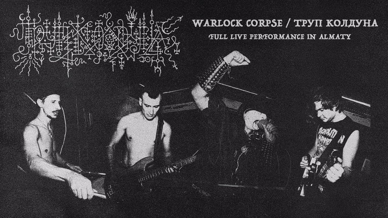 Warlock Corpse / Труп Колдуна - Full Live Performance in Almaty (Dec ...