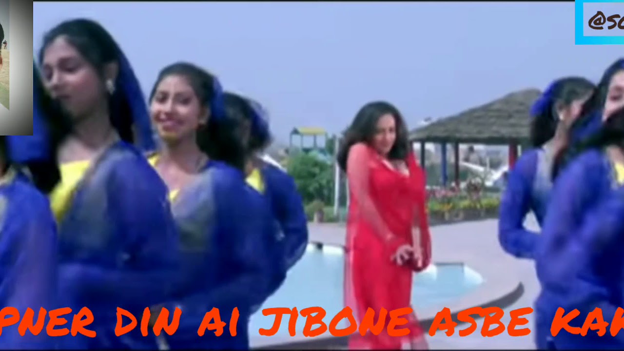 Din ase din jay tomar aashay WhatsApp status - YouTube