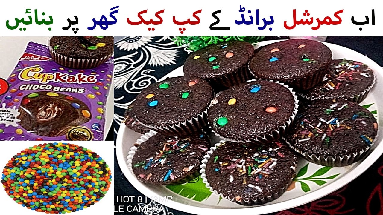 How To Make Chocolate Bunty Cupcakes Without Eggs At Home! - YouTube