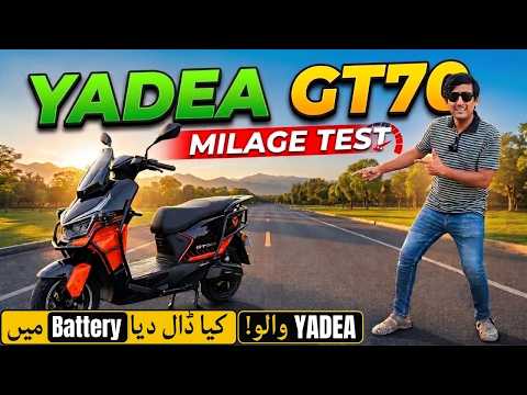 Yadea GT70 Milage Test | Best Ev Bikes in Pakistan #yadea  #evbike #yadeagt70