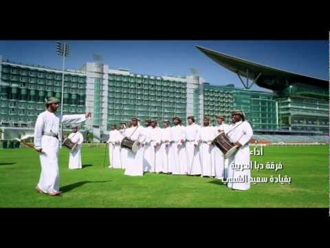 uae song