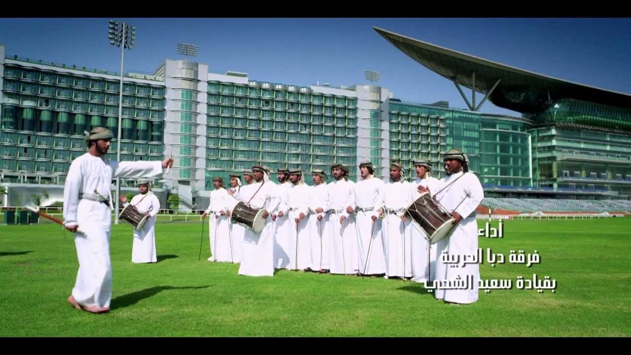 uae song - YouTube