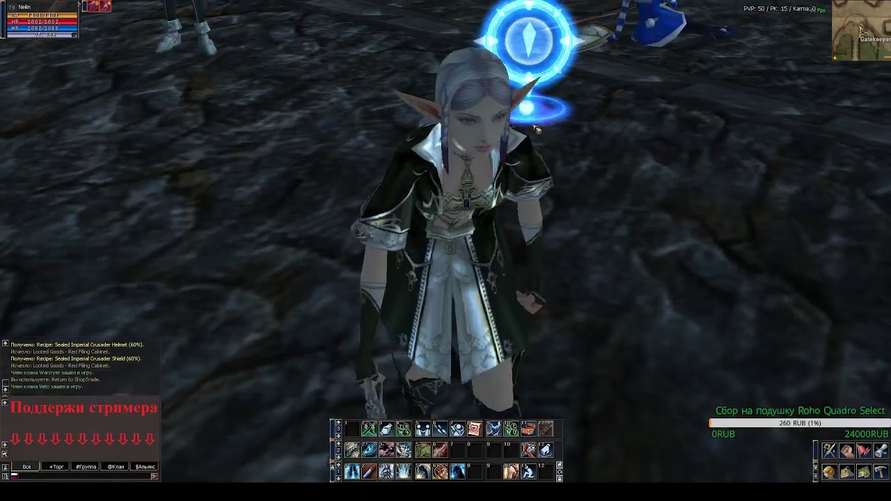 ≪ Lineage 2 ≫ Neilin ≪ zMega x20 ≫ - YouTube