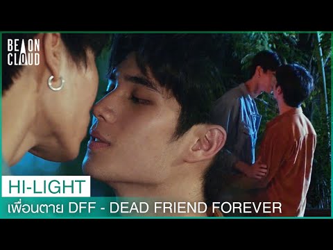 ไหนว่าจะไม่ดื้อไง | เพื่อนตาย DFF - Dead Friend Forever EP.1 | iQIYI Thailand