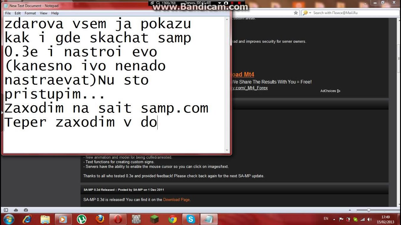 How to download samp - YouTube