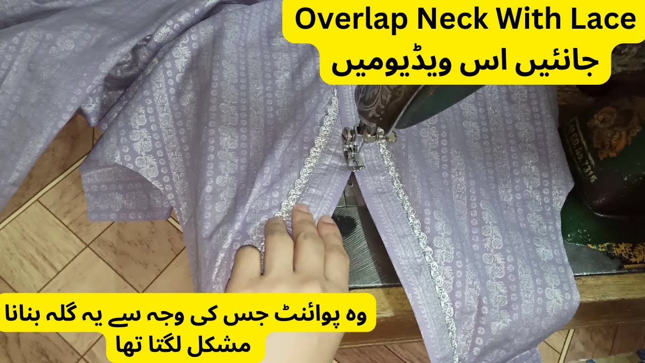 Overlap V Neck Design with Lace || Chinese Collar Neck Cutting ...