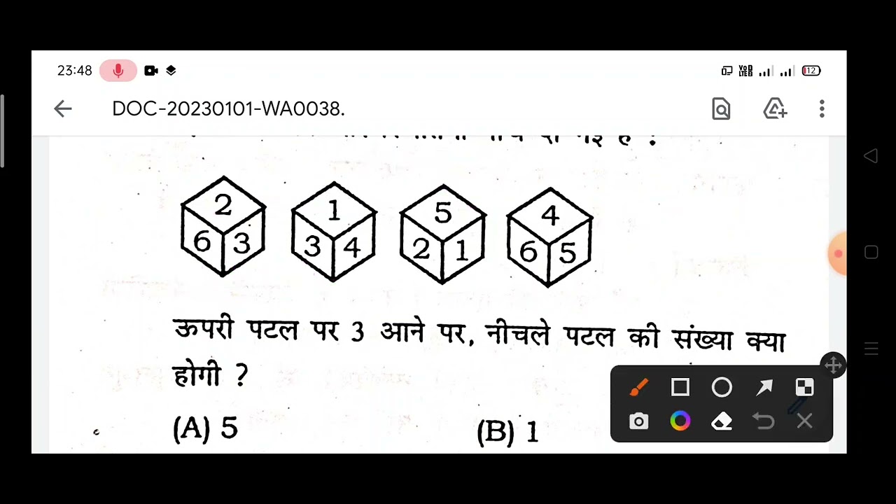CUBE RELATED MCQ/REASONING MCQ/IMPORTANT QUESTIONS FOR EXAM/2023/SSC ...