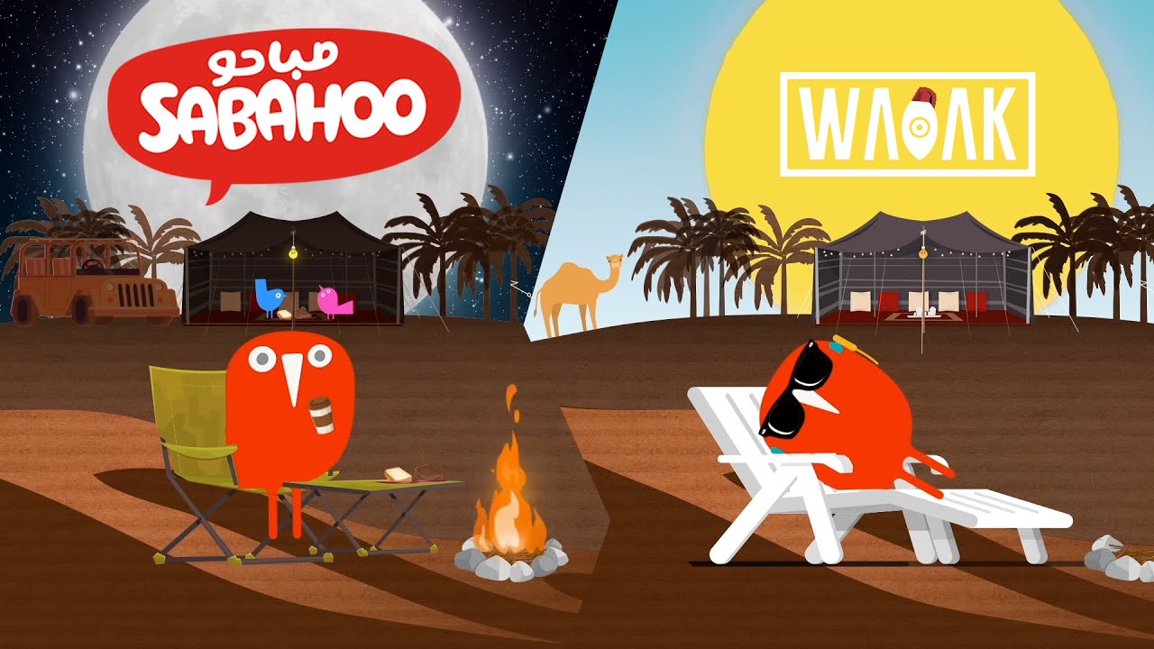 Sabahoo x Wa3ak - Arabic lofi chillhop for studying/working/chilling ...