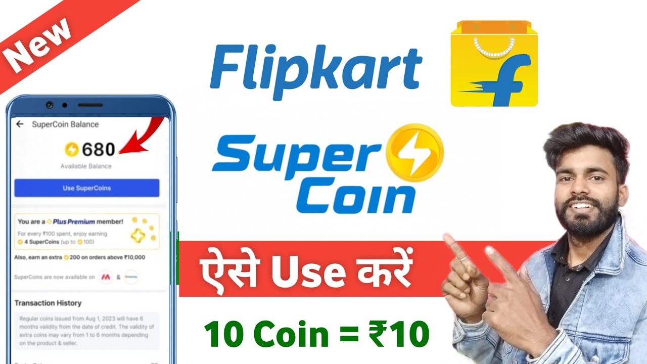 Flipkart Super Coin Use Kaise Kare | how to use supercoins in flipkart ...