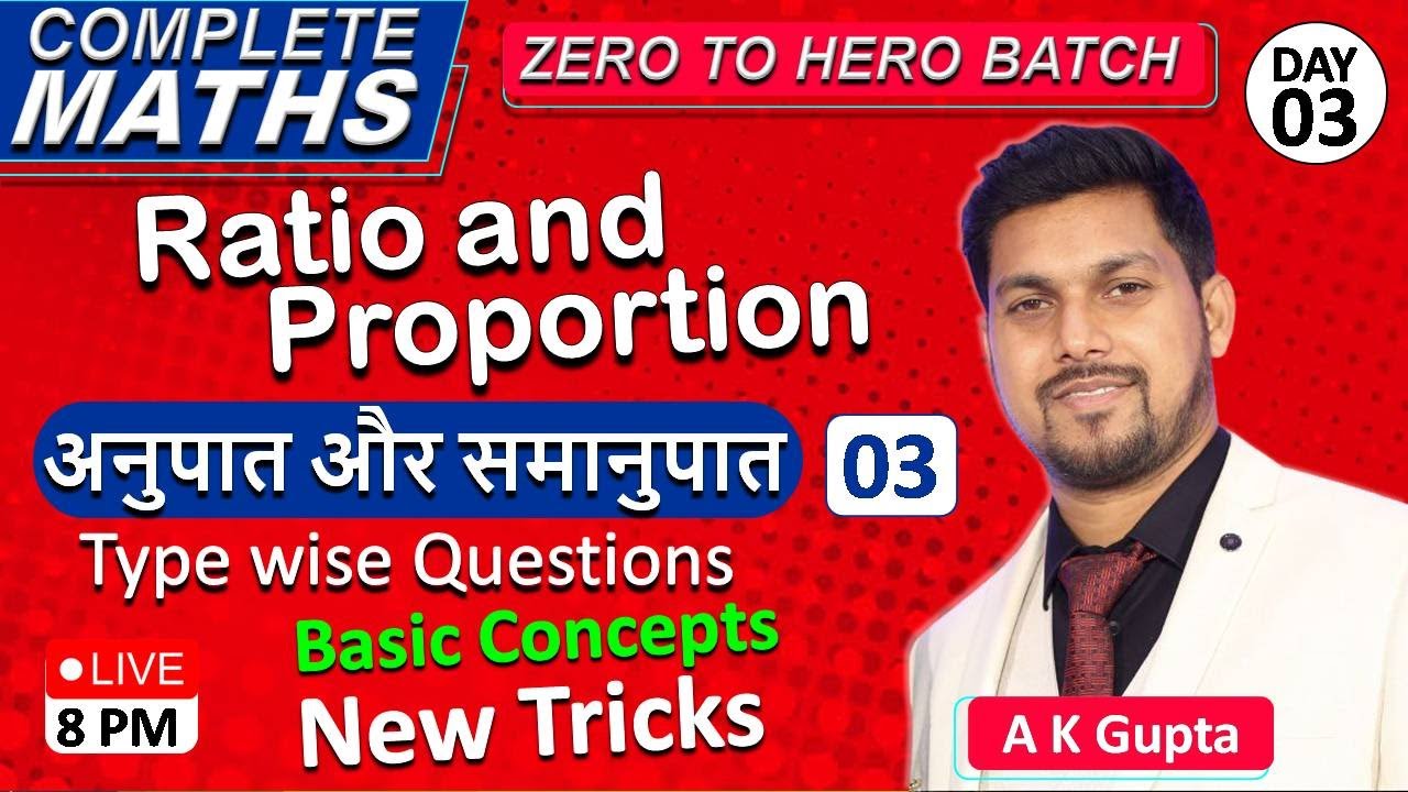 Ratio and Proportion 03 | Day 03 | Basic Concepts | New Tricks | Complete Maths By A K Gupta Sir ...
