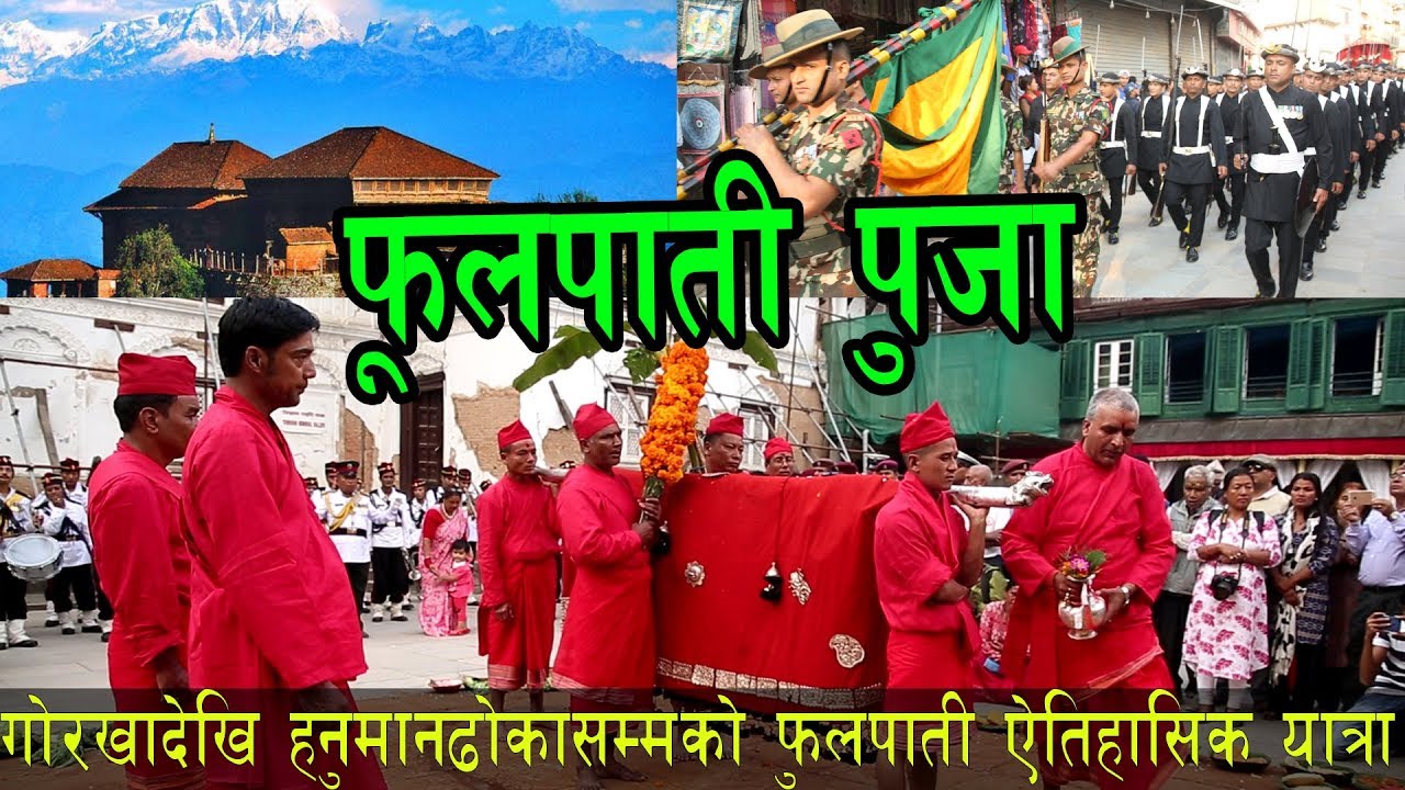 Phulpati Puja (Documentary) - Episode 459 - YouTube