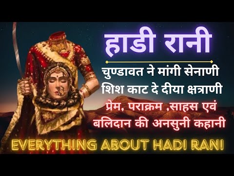 HADI RANI: The Inspiring Life Story of a Remarkable Woman - YouTube
