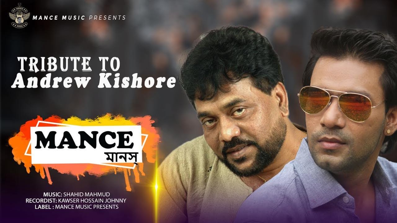 Tribute to Andrew Kishore || Mance || Audio Album-10 Songs || Mance ...