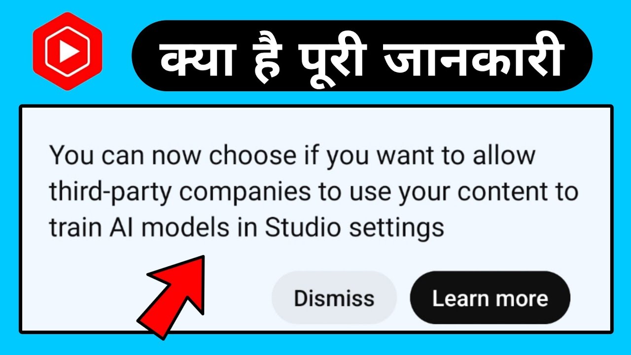 you can now choose if you want to allow third party | new third party ...