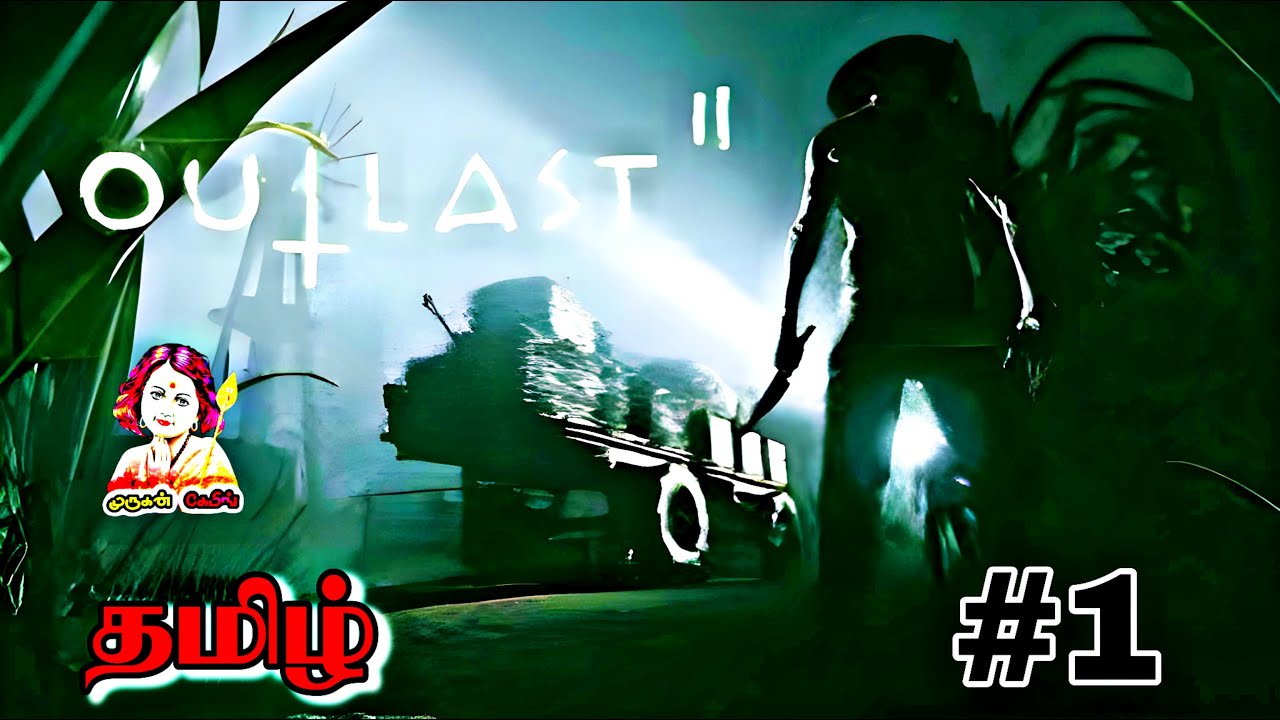 🎮OUT LAST 2 தமிழ் 🚸HORROR GAME PLAY LIVE #1(HDR) - YouTube